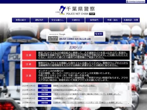 Deepfake成人影片日本首宗拘捕個案 涉以藝人臉容製作成人影片賺錢 Unwirehk 香港