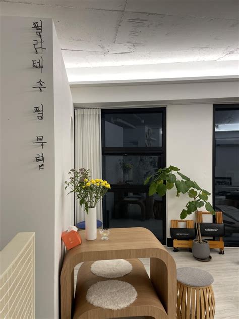 학동역 필라테스 즐겁고 재미있게 접하는 필라테스 필 무렵 네이버 블로그