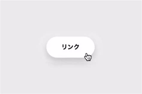 【html Css 】ホバーで波紋が広がるボタン コーディングリファレンス【konocode】コノコード