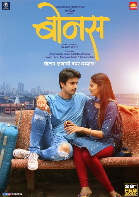 Must Watch Marathi Movies Naxretc