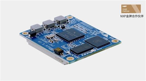 NXP IMX 开发板 启扬