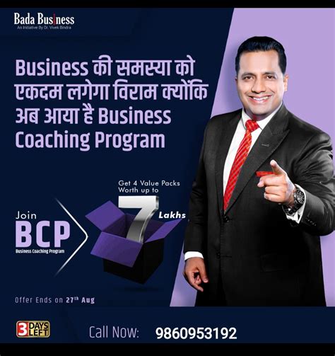 Shrikant Ingoleshrikant8 Posted On Linkedin