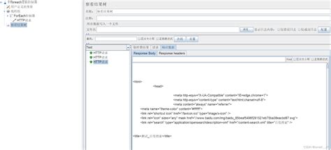 Jmeter之foreach控制器jmeter Foreach控制器 Csdn博客