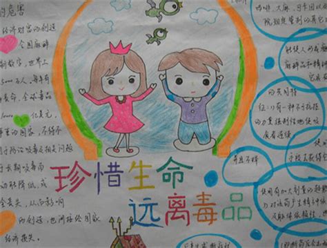 幼儿园爸爸戒烟日手抄报 幼儿园手抄报 普车都