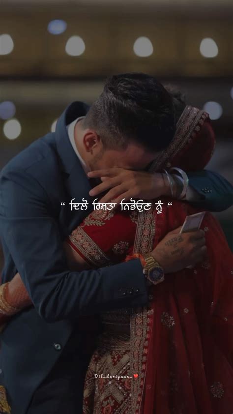 ਕਿੱਦਾਂ ਆੜੀ ਅੋਏ ️🐼 S U K O O N ️☺️ Instagram