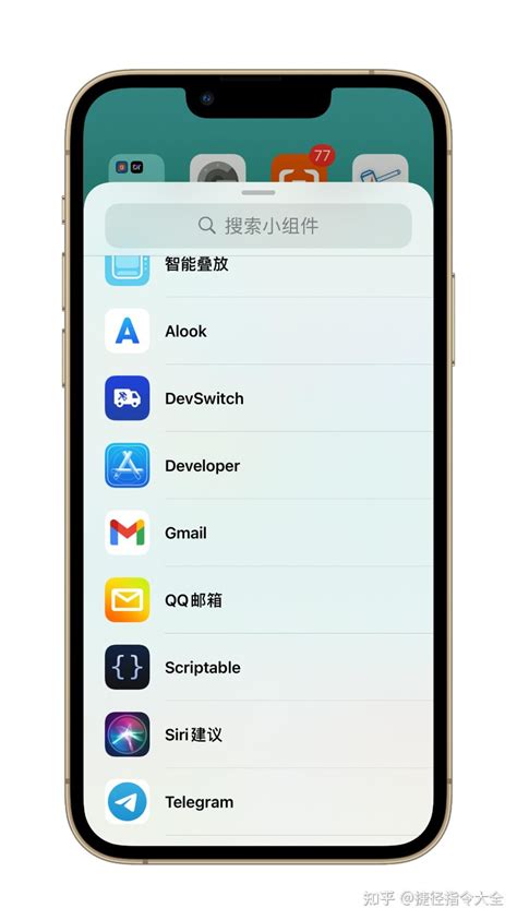 Scriptable小组件彩云天气宝藏版 知乎
