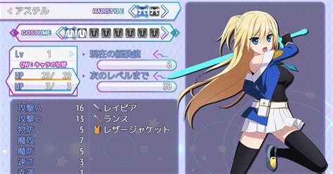 オリジナル リニューアルuiと着せ替えシステム！ 勇者乾電池ゲームプランナーのイラスト Pixiv