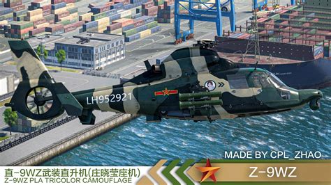 【战争雷霆】z 9wz庄晓莹座机涂装 哔哩哔哩