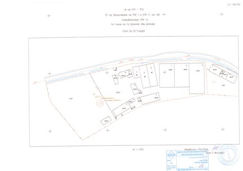 Обявление за изработен проект за частично изменение на подробния устройствен план план за