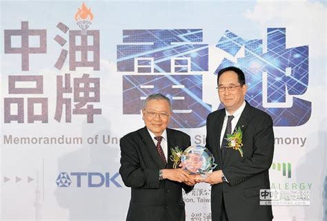 跳電頻傳 設備老化惹的禍 生活新聞 中國時報