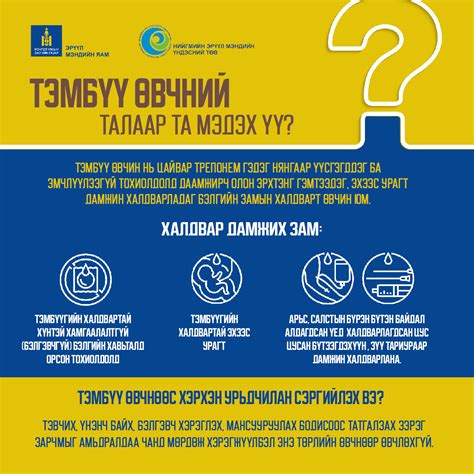 Тэмбүүгийн өвчлөл өнгөрсөн оны мөн үетэй харьцуулахад 154 тохиолдлоор өсчээ Dnn Mn