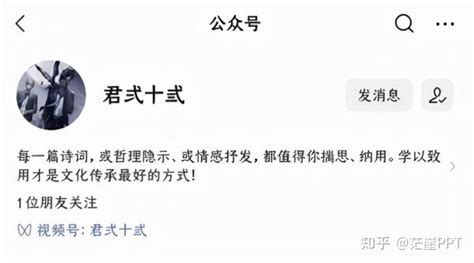传承文化——在日常生活中怎么用诗词说话 知乎