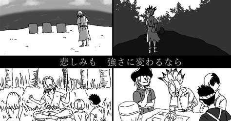 Drstone 百夜さんhpb2022 Marushi Sk＠創虚のイラスト Pixiv