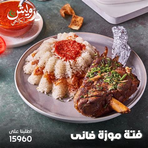 درويش الكبابجي