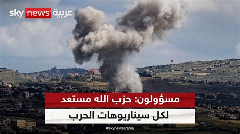 مسؤولون إيرانيون إسرائيل ستمنى بهزيمة في لبنان في حال مواجهة حزب الله