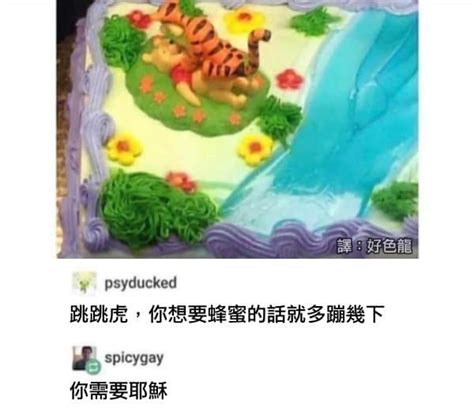 轉發 我們都很需要耶穌 ω 梗圖板 Dcard