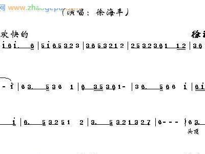 俺是农民 歌谱 简谱