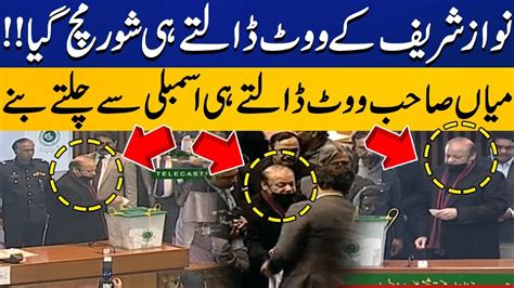 Pti Leaders Protesting Against Mian Nawaz Sharif At National Assembly
