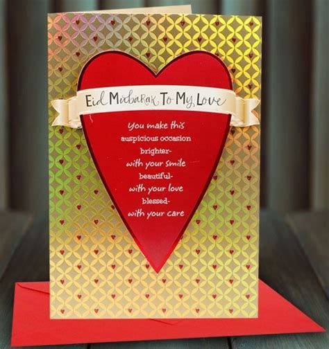 Eid Mubarak Cards For Lover Eid Mubarak May Your Eid Be Full Of