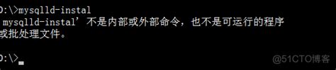 Mysql安装那盘好 Mysql安装在哪个盘比较好mob6454cc7a88c0的技术博客51cto博客