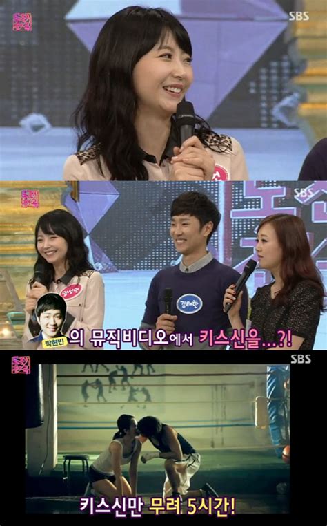 임성언 박현빈 뮤직 비디오에서 5시간 동안 키스 장면을
