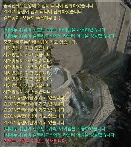 로스트아크 인벤 칼엘에서 배템 일체 안쓰는 쌀먹 로스트아크 인벤 서버 사건사고 게시판