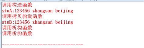 【c】——类与对象二设计一个坐标系点类point友元函数dis计算给定两个坐标点的距离在主程序中创建类 Csdn博客