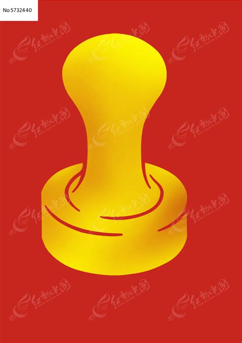 印章公章PSD分层图图片下载 红动中国