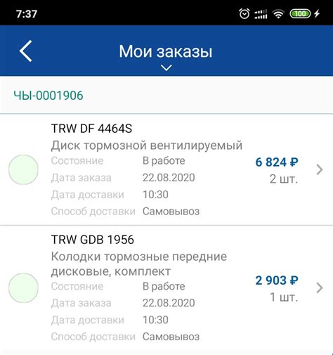 Как же без Aliexpress))) — Skoda Octavia A7 Mk3, 1,8 л, 2014 года ...
