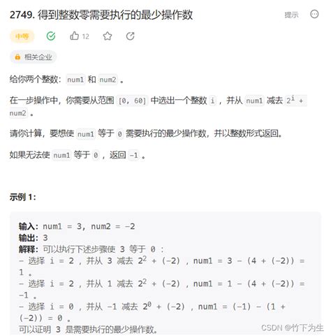 Leetcode 351周赛美丽下标对 Csdn博客