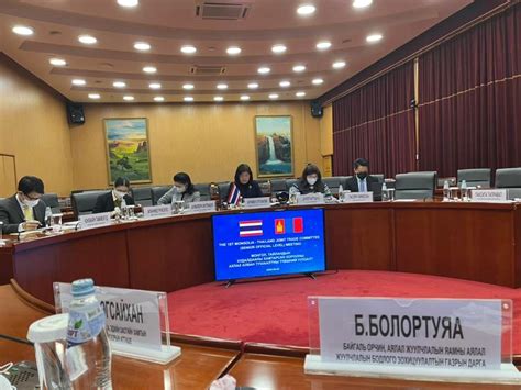 ЗҮҮН ӨМНӨД АЗИЙН ТАЙЛАНД УЛСТАЙ АЯЛАЛ ЖУУЛЧЛАЛЫН ЧИГЛЭЛЭЭР ХАМТРАН