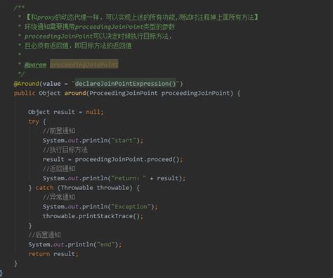 详解spring面向切面编程（aop 三种实现 jiaweit 博客园