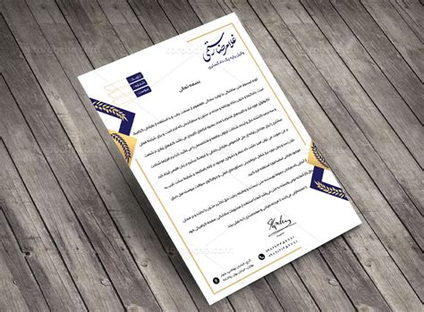 سربرگ وکیل گرافیک با طعم تربچه طرح لایه باز
