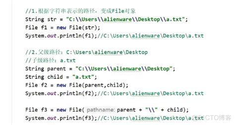 java java学习笔记第三十四天File概述和构造方法 阿里云开发者社区