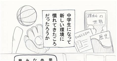 Bl松 ぼくらの次男調教日記 梨れもんのマンガ 十カラ R 15 続き全裸待機 Pixiv
