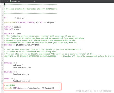 Qtopencascade开发笔记（二）：windows开发环境搭建（二）：qt引入occ库，搭建基础工程模板demo和发布demo