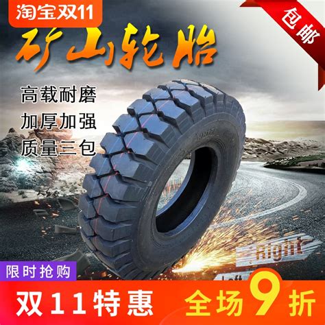 矿山专用轮胎700 750 825 900 13 1200 r16 R20货车加厚钢丝轮胎 虎窝淘
