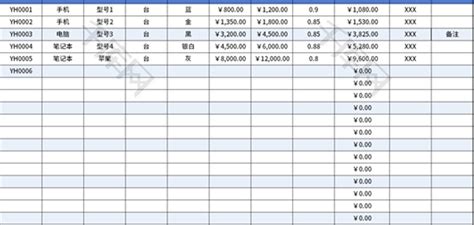 产品价格表excel模板 免费excel表格模板下载 千库网