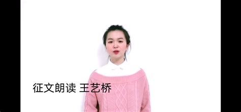 “共抗疫情，爱国力行”青年声音优秀征文作品集锦活动 辽宁大学新闻与传播学院
