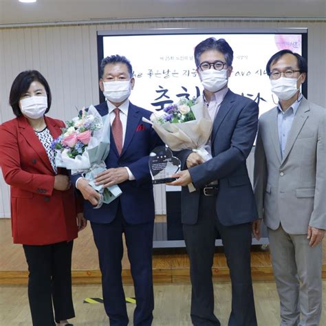 서초구립 중앙노인종합복지관 노인의날 새암조감제 구청장표창 우리복지관은 서초구 어르신을 위해