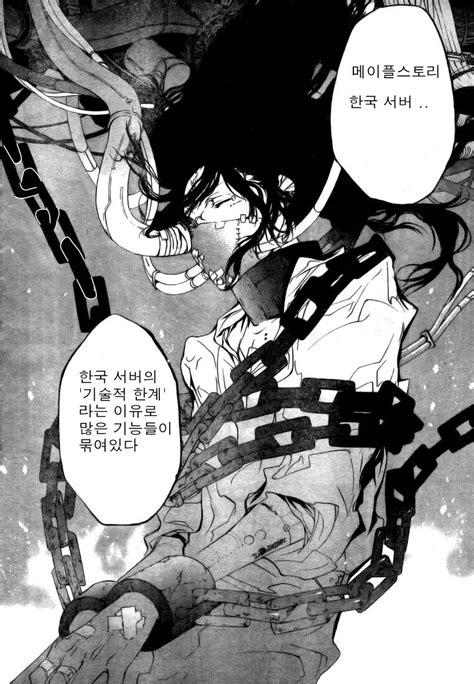 메이플스토리 인벤 Kms 메이플스토리 한국 서버 메이플스토리 인벤 팬아트카툰 게시판