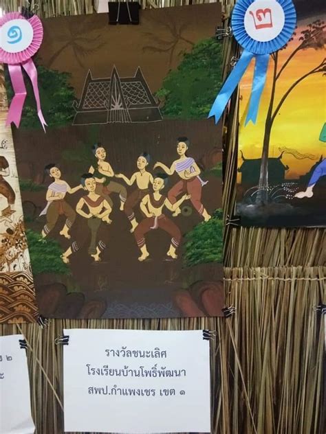 ครูศิลปะ ภาพเขียนประเพณีไทย และจิตรกรรมไทยสีเอกรงค์