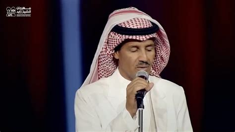 امسية غنائية يحيها الفنان خالد عبد الرحمن في أول حفلات ليالي الوثبة في