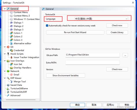 如何将git汉化 Csdn博客 如何将git汉化 Csdn博客
