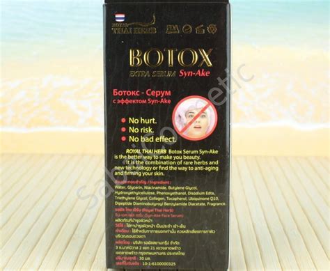 Сыворотка для лица с ядом кобры Royal Thai Herb Botox Extra Serum Syn Ake