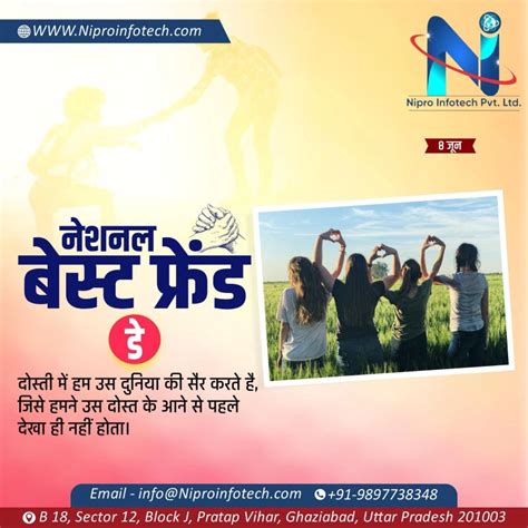 Mahesh Baghel Posted On Linkedin