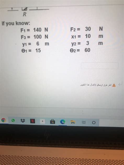 Solved حالة اكمال الأسئلة في انقر فوق إرسال لإكمال هذا