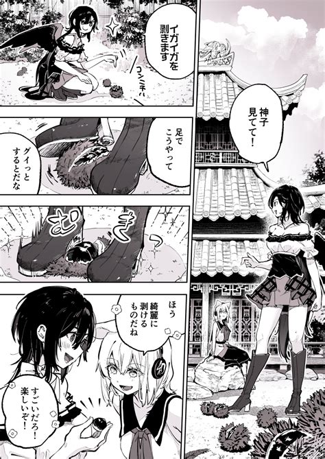 Toyosatomimi No Miko And Kurokoma Saki Touhou Drawn By Syuri Danbooru