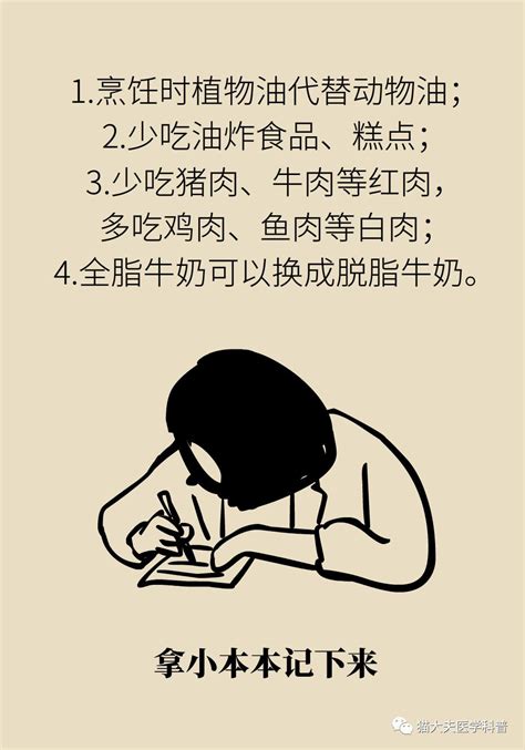 预防心血管疾病，心内科医生有2个饮食处方澎湃号·湃客澎湃新闻 The Paper