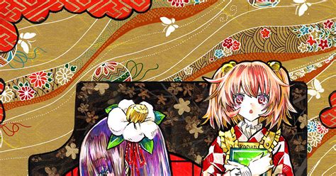 東方 阿求and小鈴 蒲谷カバヂのイラスト Pixiv